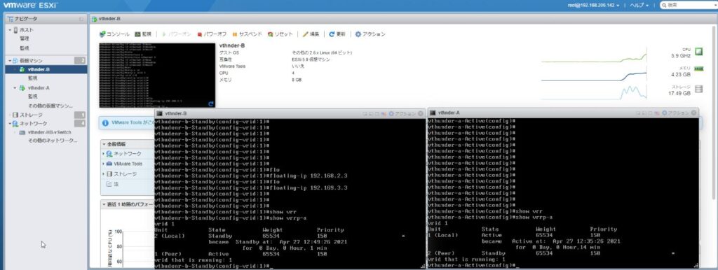 【A10】【Thunder】冗長化・設定【ACOS】【VMware】【ロードバランサ】 - デジテクブログ