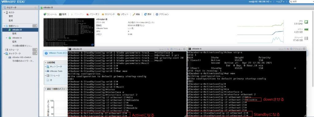 【A10】【Thunder】冗長化・設定【ACOS】【VMware】【ロードバランサ】 - デジテクブログ