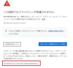 【A10】【Thunder】設定・仮想環境・構築【ACOS】【VMware】【ロードバランサ】 - デジテクブログ